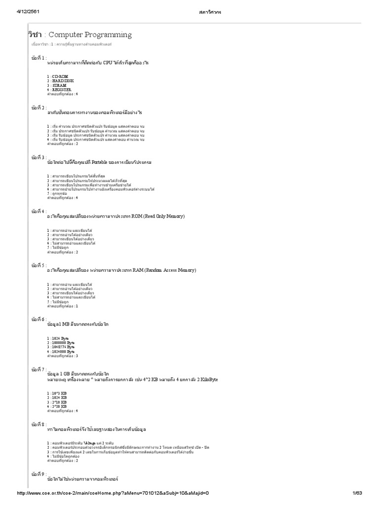 Computer Programming | PDF