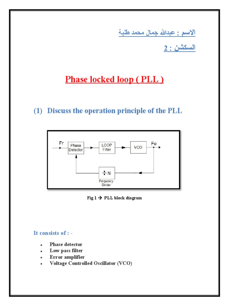 Pll Report Pdf Detector Radio Frequency Modulation