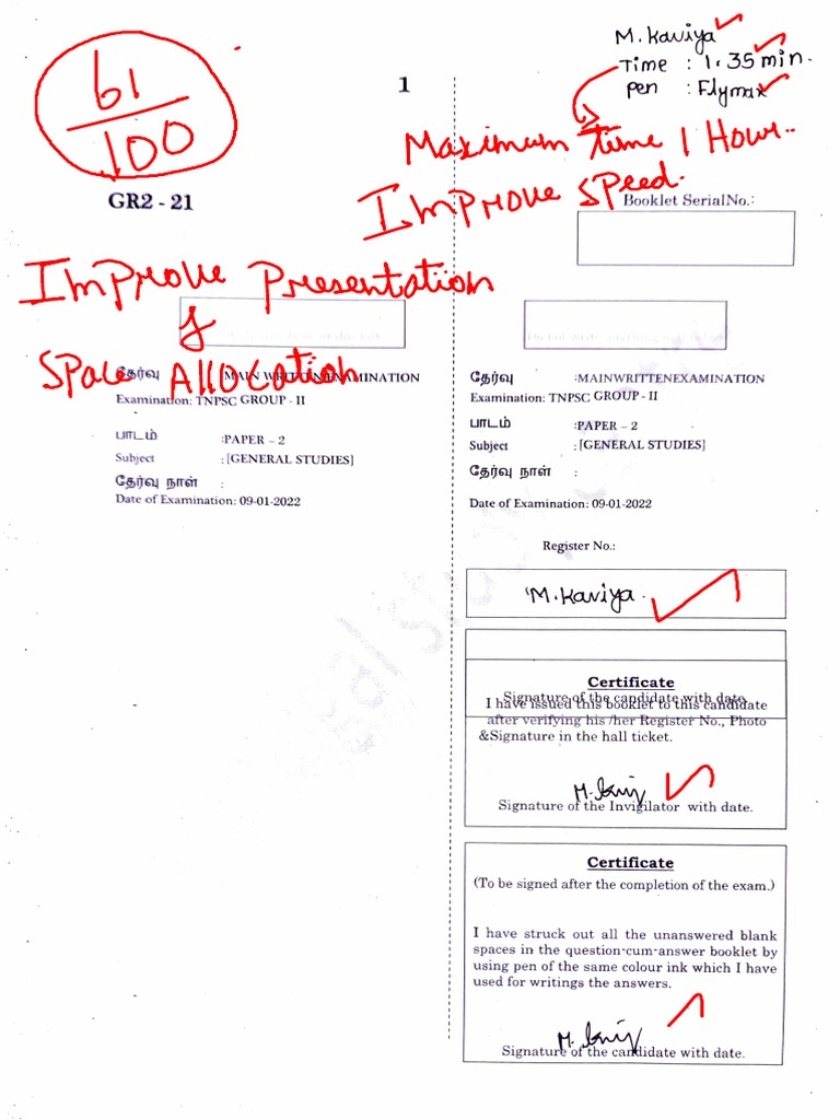 Mains Answer Sheet | PDF