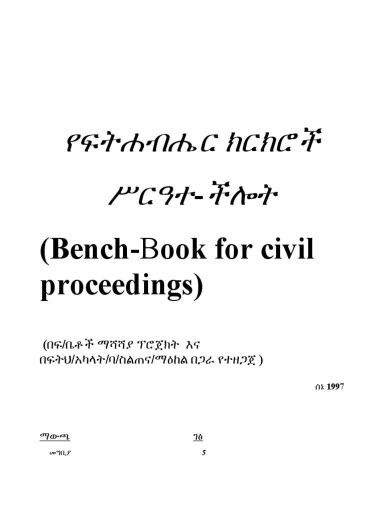 Bench Book For Civil Proceedings | PDF