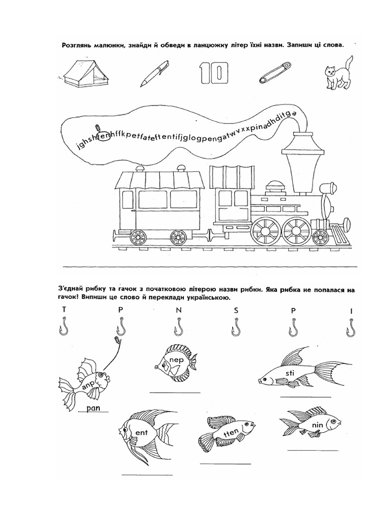 Interesting Tasks For Primary Sdhool Form 2 | PDF