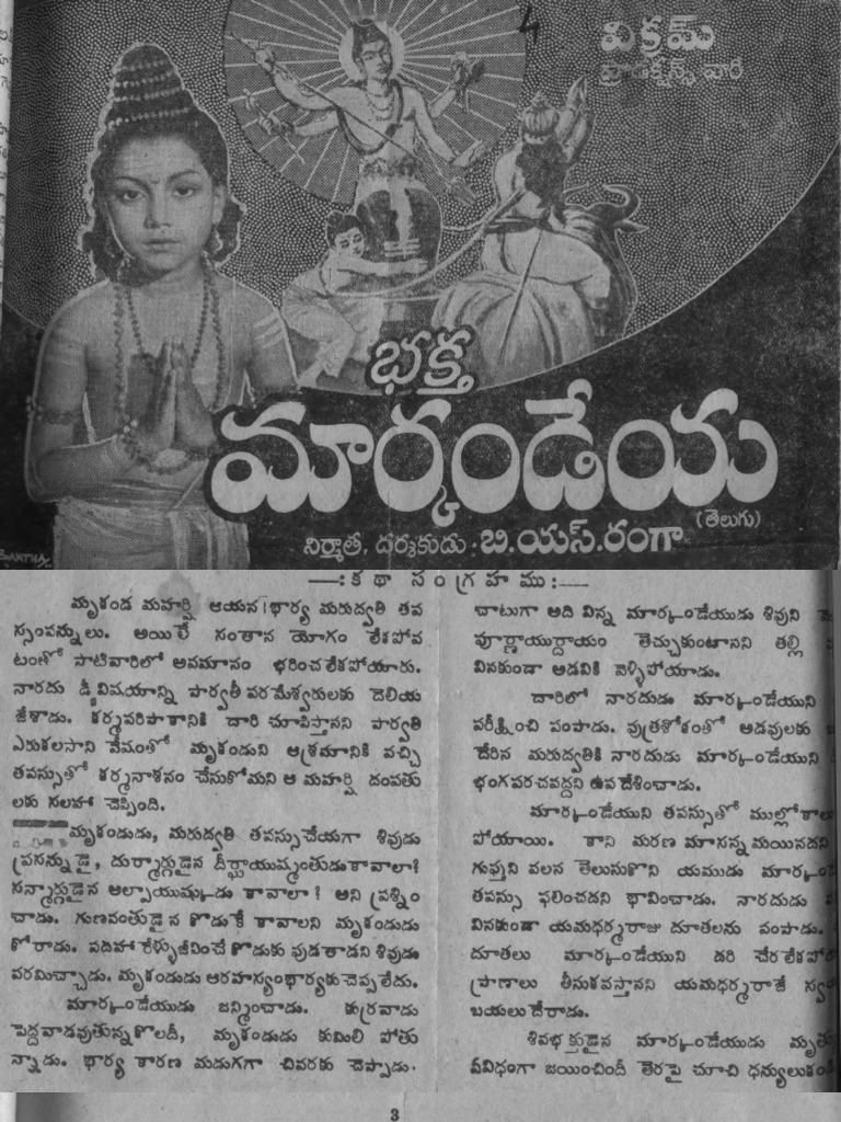 1956-Bhakta Markandeya-1956 | PDF