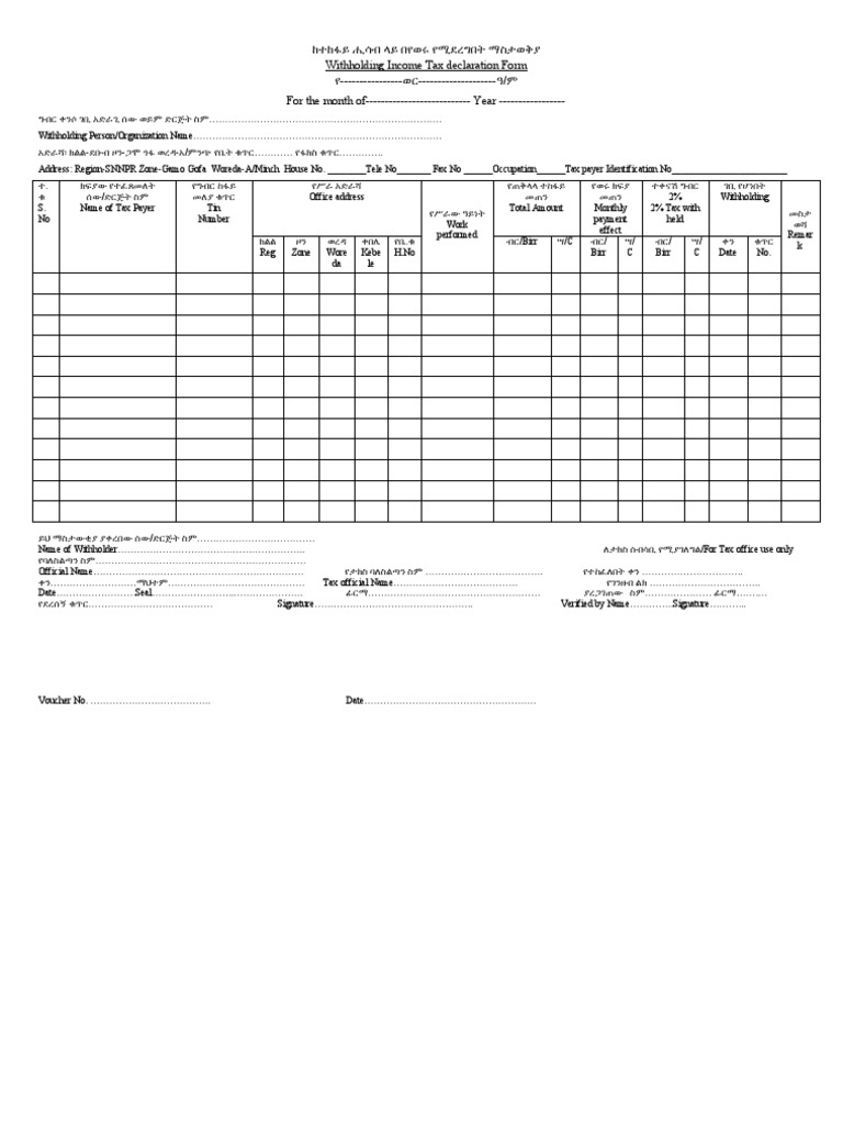Withholding Income Tax Declaration | PDF