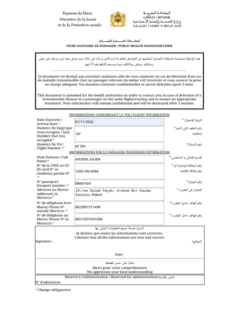 Https WWW - Onda.ma Form - PHP | PDF