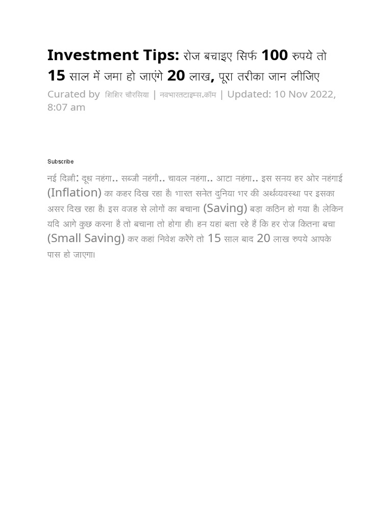 Investment Tips | PDF