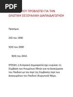 | PDF