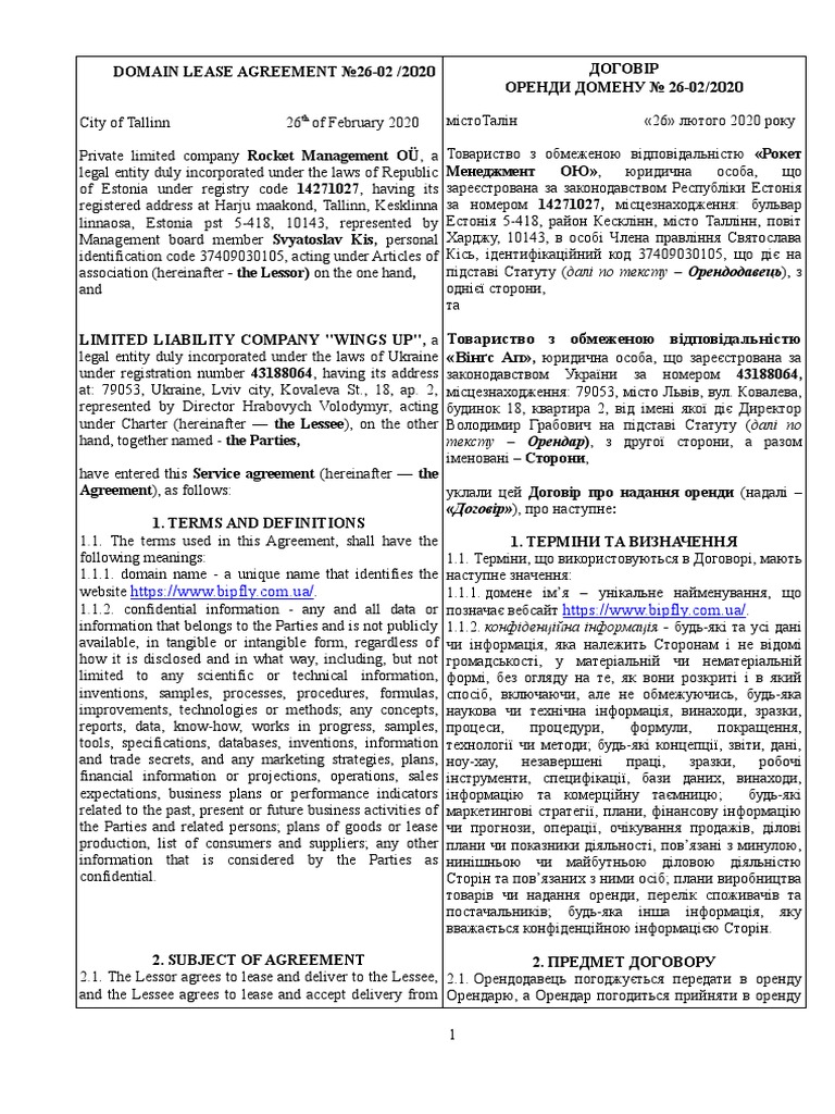 Domain Lease - Ukr - Eng | PDF