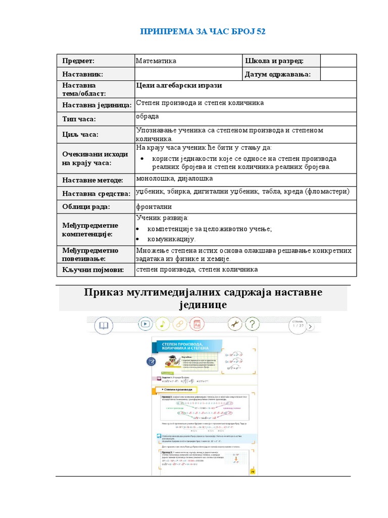 4 Matematika 7 Klett Prirucnik DNEVNE PRIPREME 04 DECEMBAR | PDF