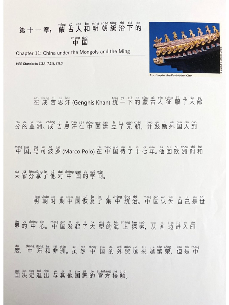 7th Grade Ch. 11 Packet (Mandarin) | PDF