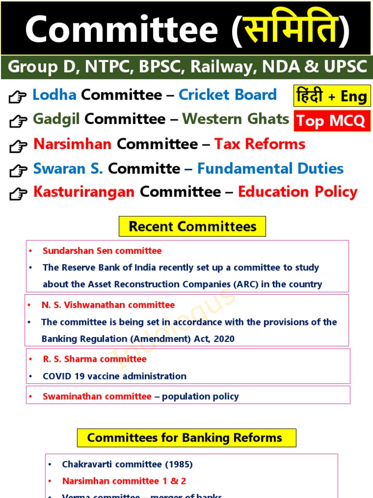 Group D, NTPC, BPSC, Railway, NDA & UPSC: Eng Committee - Committee - Committee - Committe ...
