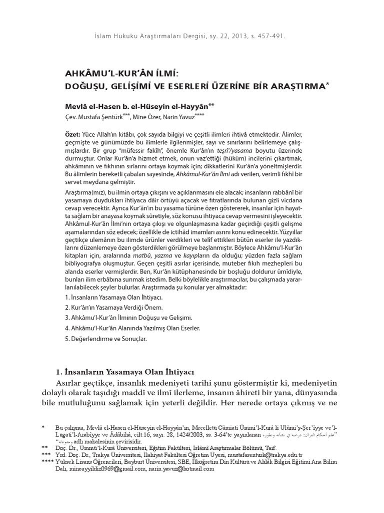 Ahkam Ul Kuran | PDF
