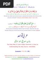 Muallim-ul-Quran: Volume 1 Overview | PDF | Quran | Islam
