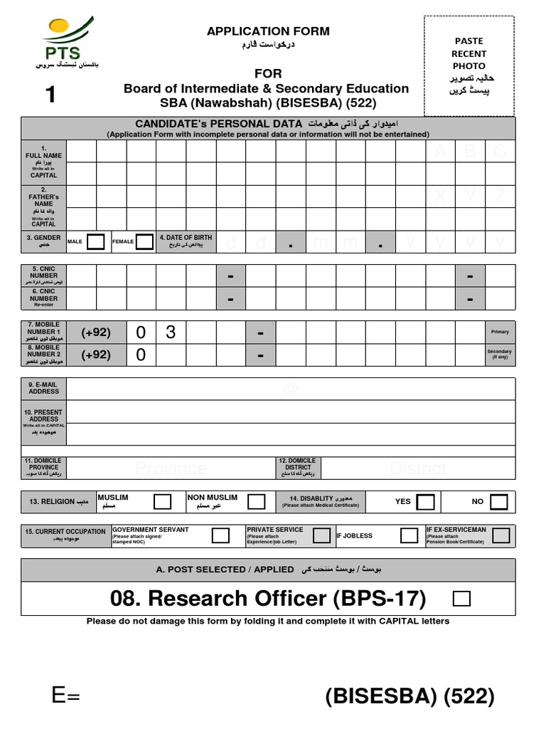 522 Application Form For Post 08. Research Officer (BPS-17) | PDF