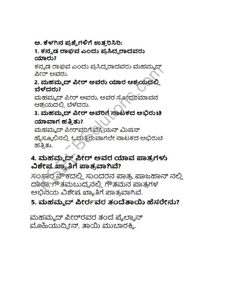 6th Kannada Mahammad Peer Soulutin | PDF