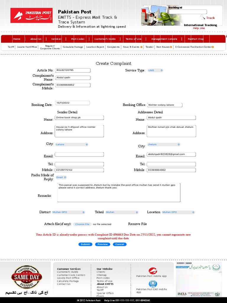 EMTTS - Express Mail Track & Trace System | PDF | United States Postal ...