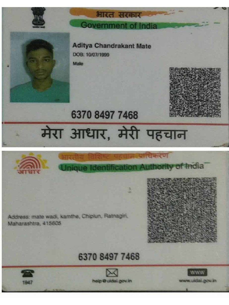 Aditya Aadhar Card | PDF