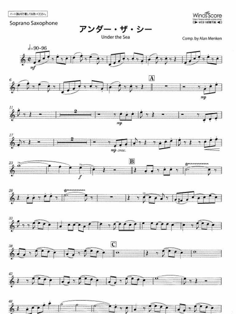 Under the Sea - Soprano Sax | PDF