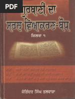 Potions Randomly Generated Droids | PDF