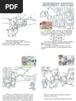 Makedonskijazik 2 Makedonski | PDF