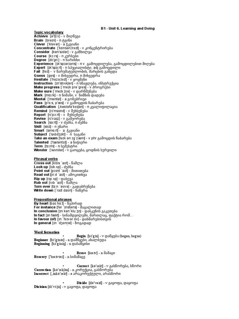 B1 - Unit 6 - Learning and Doing | PDF