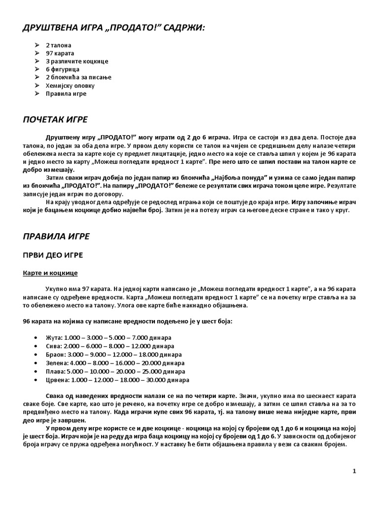 Pravila Igre Pravila | PDF