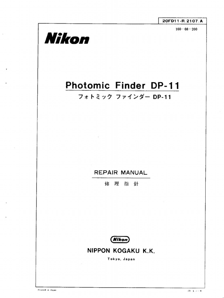 Nikon DP11 Repair Manual | PDF