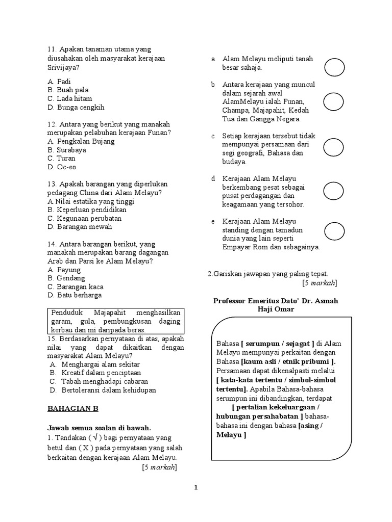 Ujian Pengesanan Sej T2 | PDF