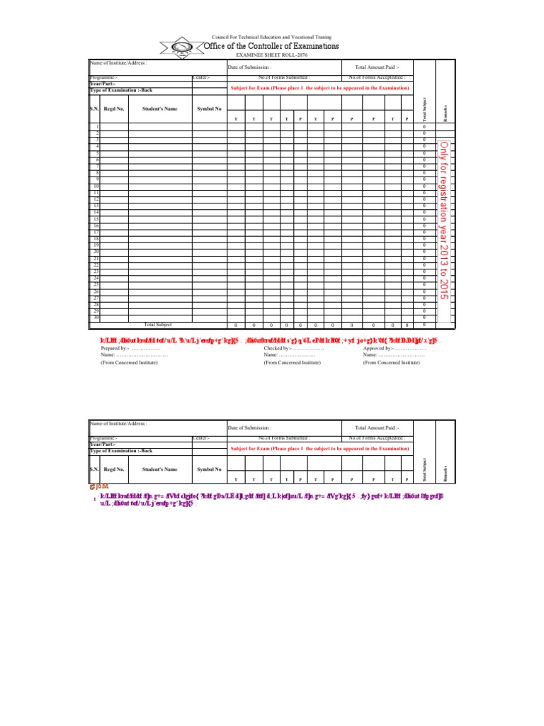 CTEVT, Exam Sheet Roll Format For Back 2013-2015 | PDF | Educational ...