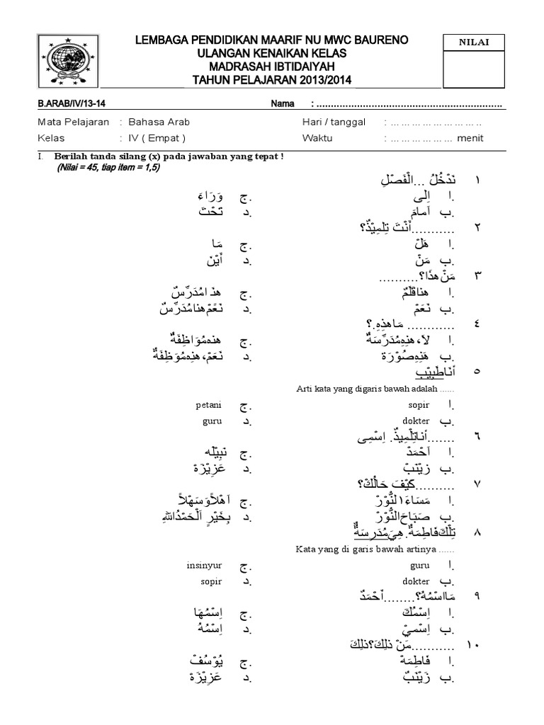 Bahasa Arab | PDF