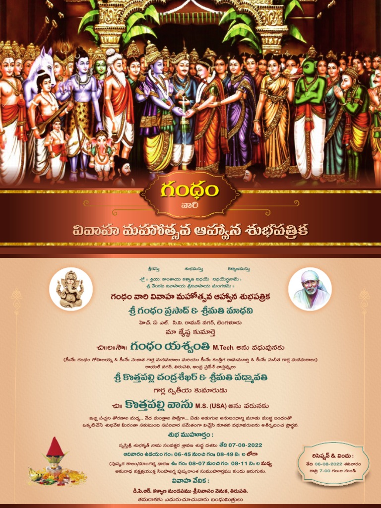 Gandham Wedding Invitation | PDF