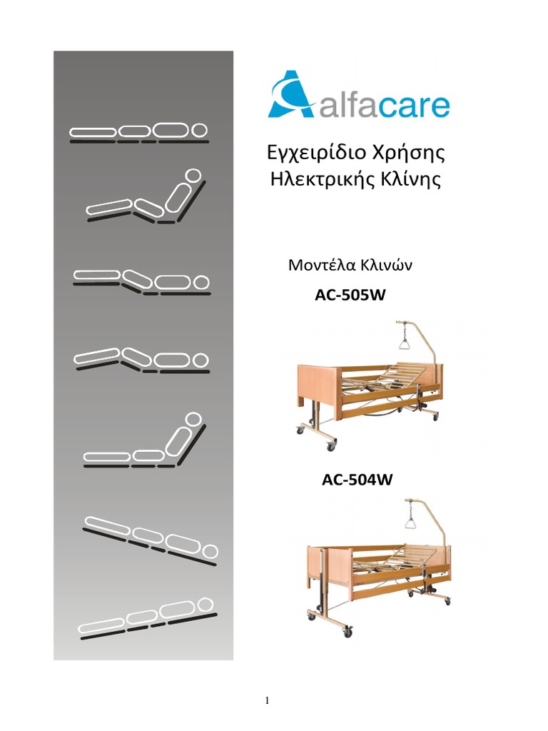 User Manual EN ALFACARE ILCON 09.2019-2-FINAL | PDF