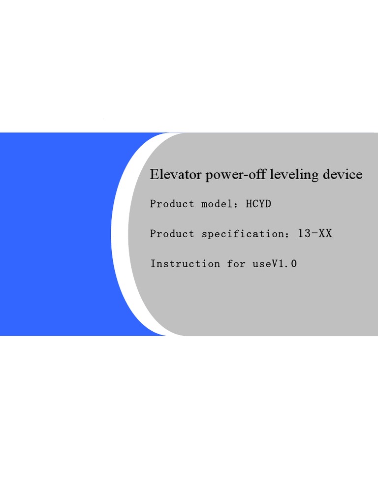 产 品 型 号 ： HCYD 产 品 规 格 ： 23-XX-AG2/S3 使 用 说 明 书 V1.1: Elevator power ...
