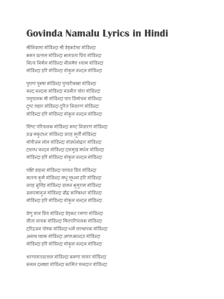 Govinda Namalu Lyrics in Hindi | PDF