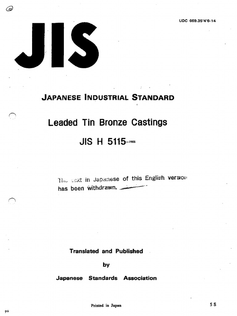 Jis H 5115 | PDF
