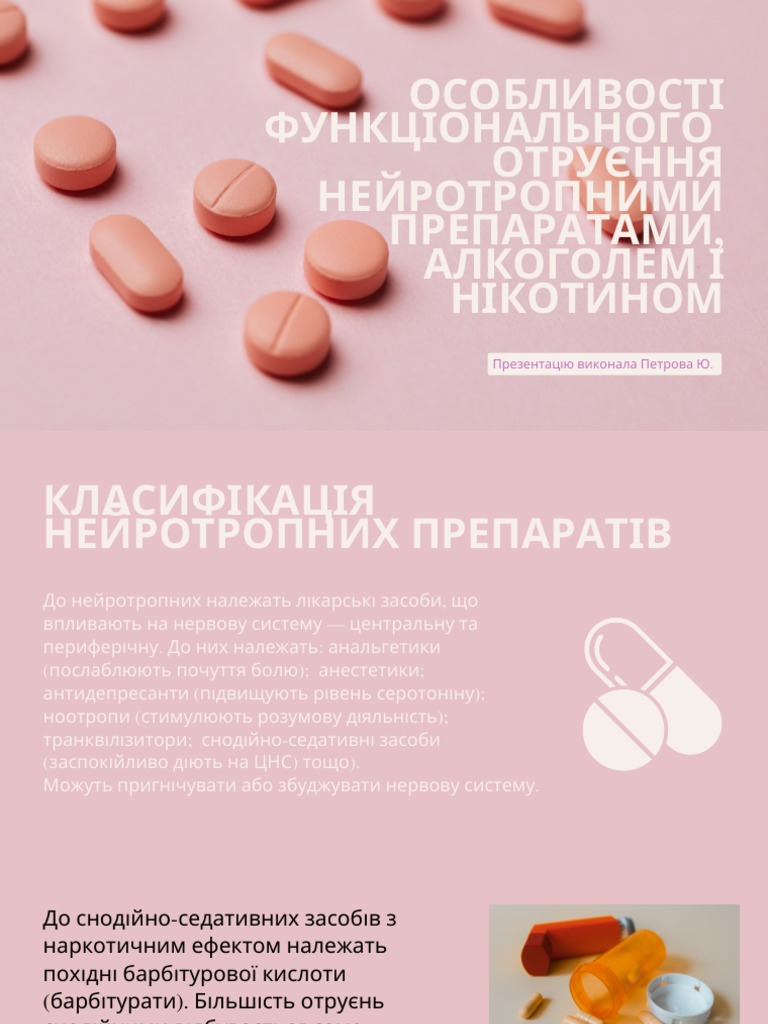 Pink Purple Brown Health Medical Basic Presentation | PDF