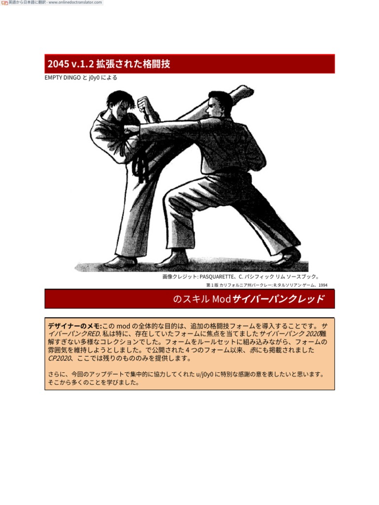MARTIAL ARTS EXPANDED 2045 v1.2 - A Skills Mod For CYBERPUNK RED - En ...