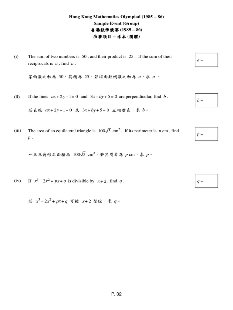 TC HKMO 8586 F GP | PDF