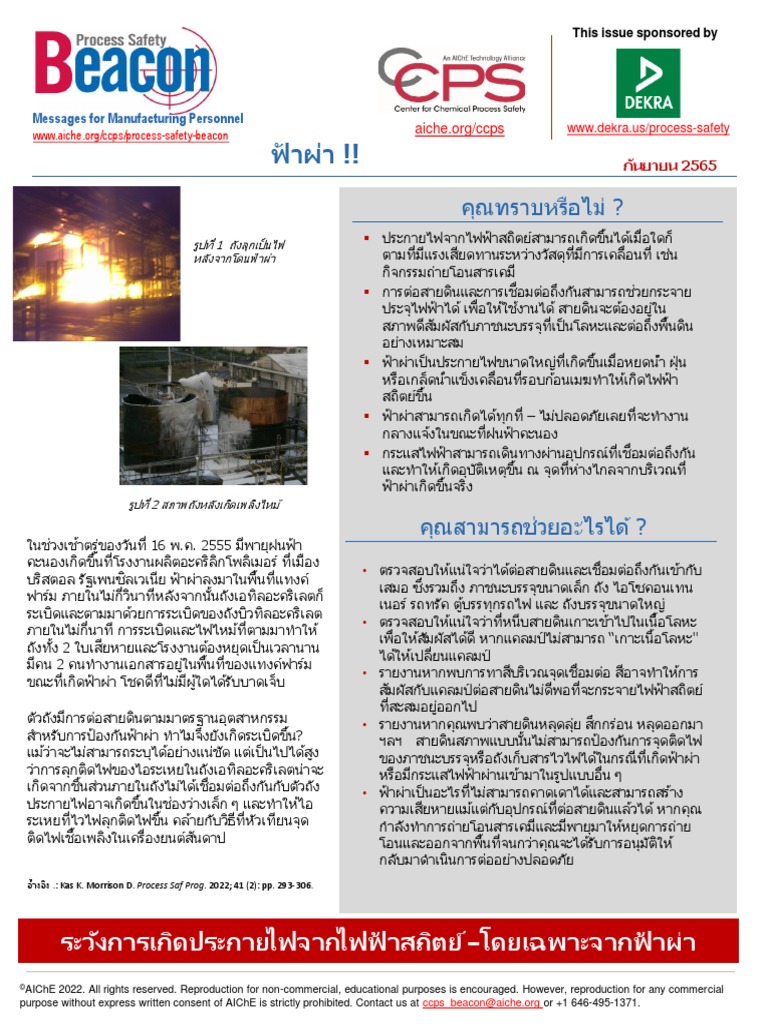 Safety Beacon September 2022 (Thailand) | PDF