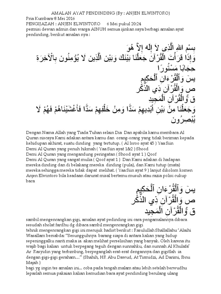 Amalan Ayat Pendinding | PDF