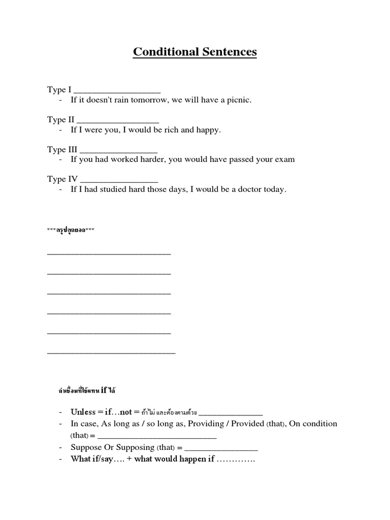 Conditional Sentences | PDF