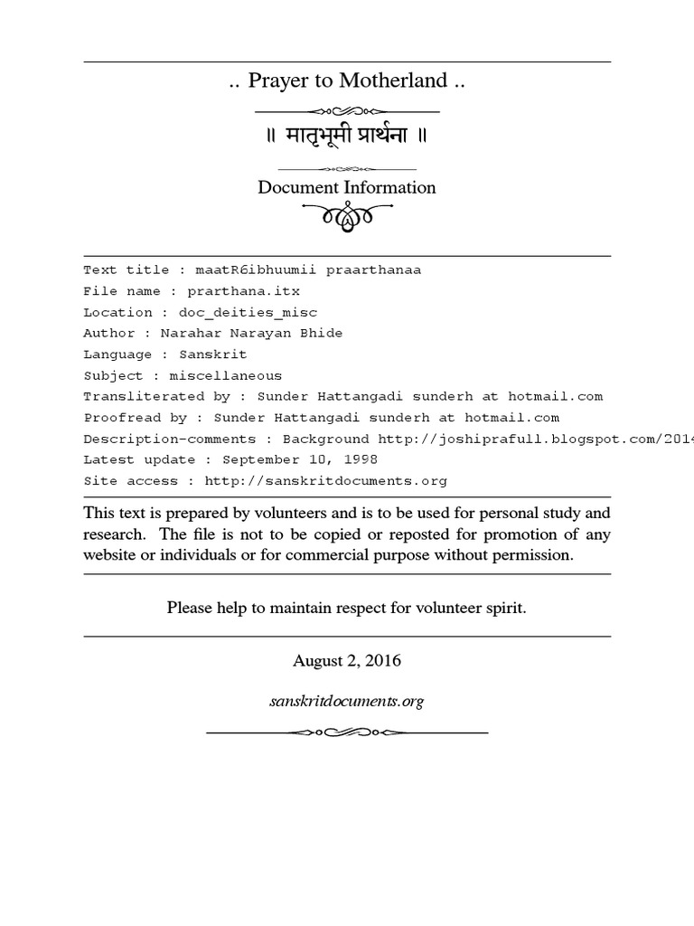 Prarthana | PDF | Religion & Spirituality