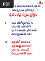 Learn C - C++ - Java in Telugu - Rithus | PDF | C++ | Class (Computer Programming)