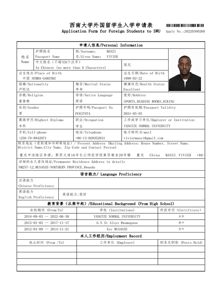 Application Form for Foreign Students to SWU: 申请人信息/Personal ...