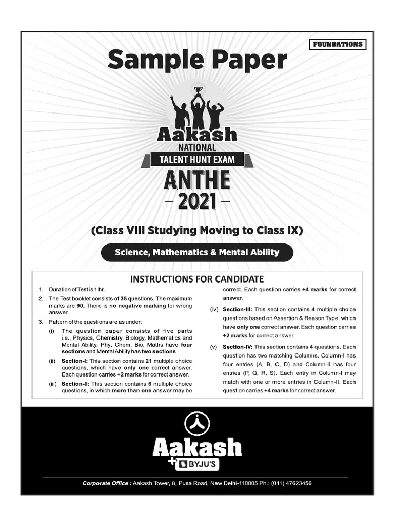 Anthe Sample Paper 2022 | PDF