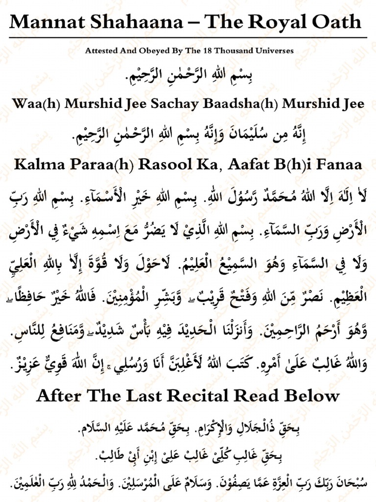 Mannat Shahaana - The Royal Oath | PDF