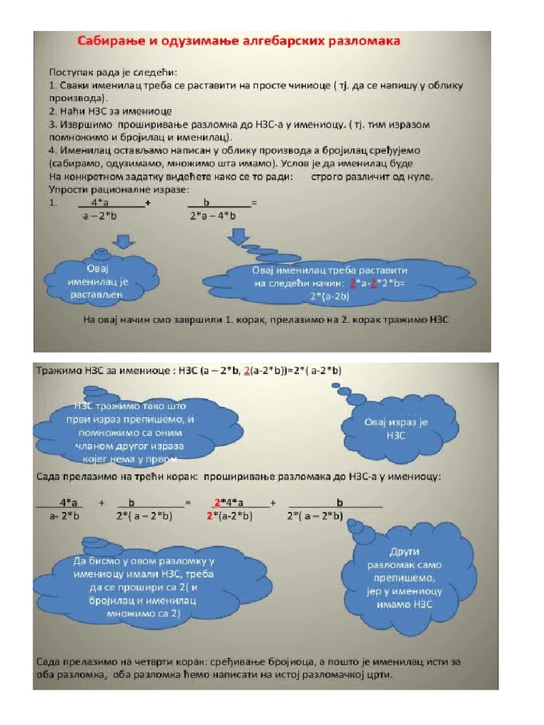 Sabiranje I Oduzimanje Algebarskih Razlomaka | PDF