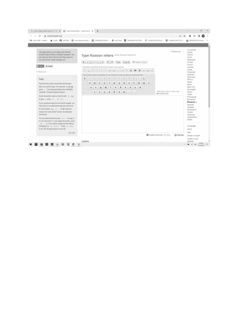 Russian Keyboard To Print | PDF