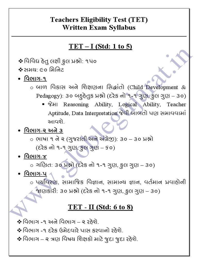TET 1 2 Syllabus (WWW - Globlegujarat.in) | PDF