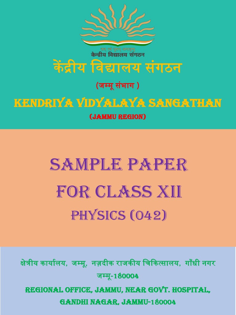 Class XII Physics Sample Paper Set 1 | PDF | Capacitor | Photoelectric ...