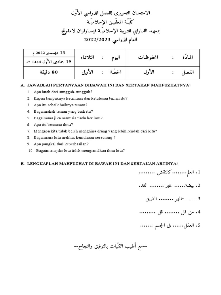 Mahfudzot KELAS 1 KMI | PDF